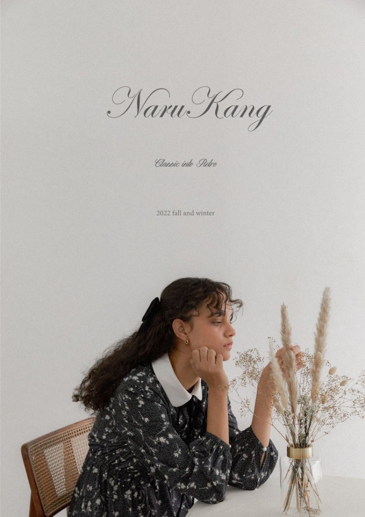 2022 F/W "Classic into Retro" Lookbook : 네이버 블로그