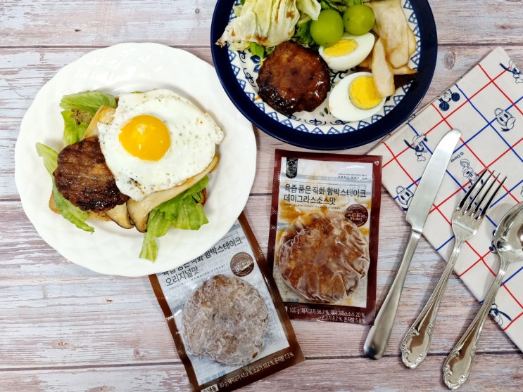 허닭 육즙품은 직화 함박스테이크 간편하고 맛있는 촉촉한 허닭식단 추천 네이버 블로그