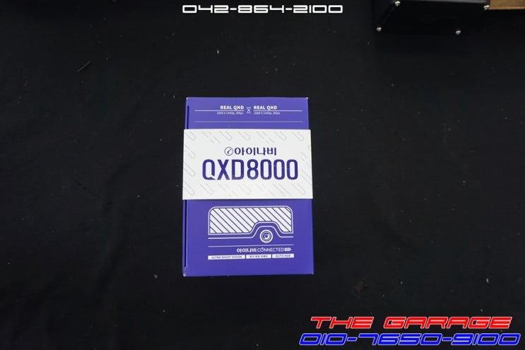 아반떼 AD 아이나비 QXD8000 블랙박스 작업 후기 : 네이버 블로그