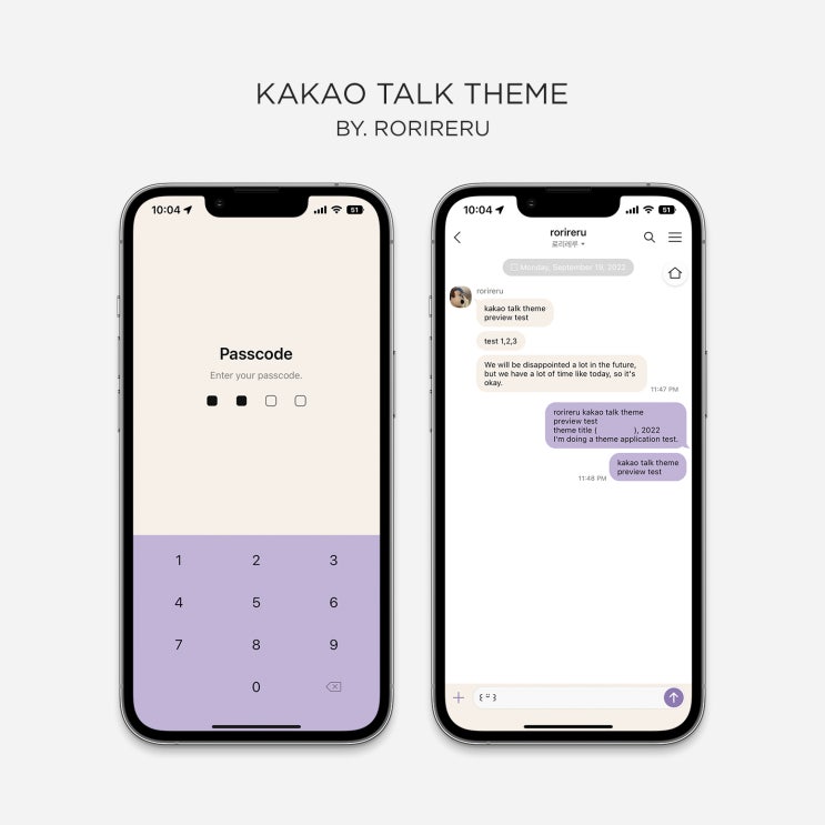 ios/ktheme ⨾ Icecream 02 : 네이버 블로그