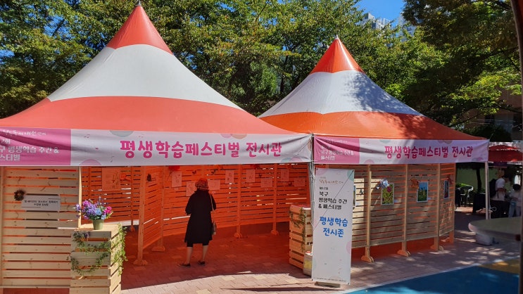 부산 북구 평생학습관 제12회평생학습주간and페스티벌 만덕도서관백양근린공원2022924~925일간 함께 즐겨요