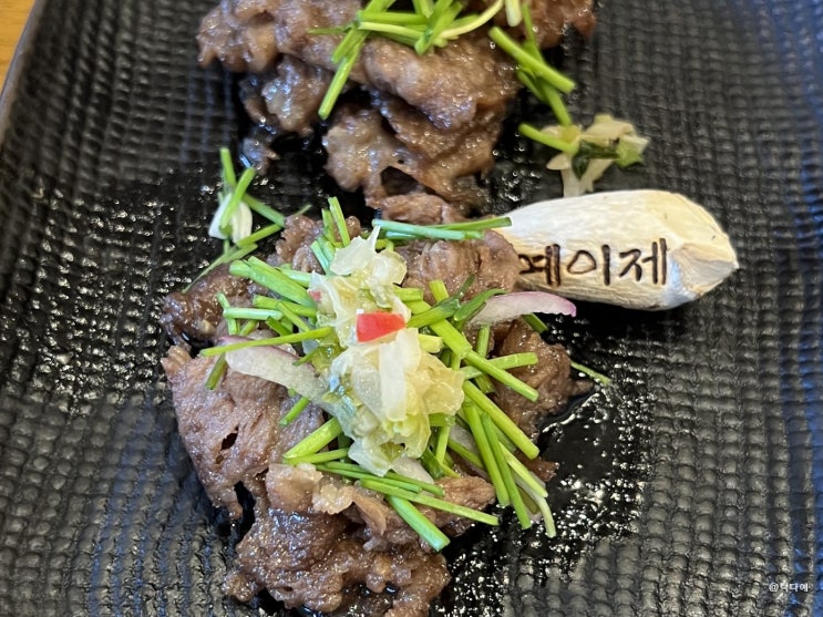 국내맛집여행 한정식 부산해운대가볼만한곳 상견례 대접 접대 단체모임 데이트장소 예이제 네이버 블로그