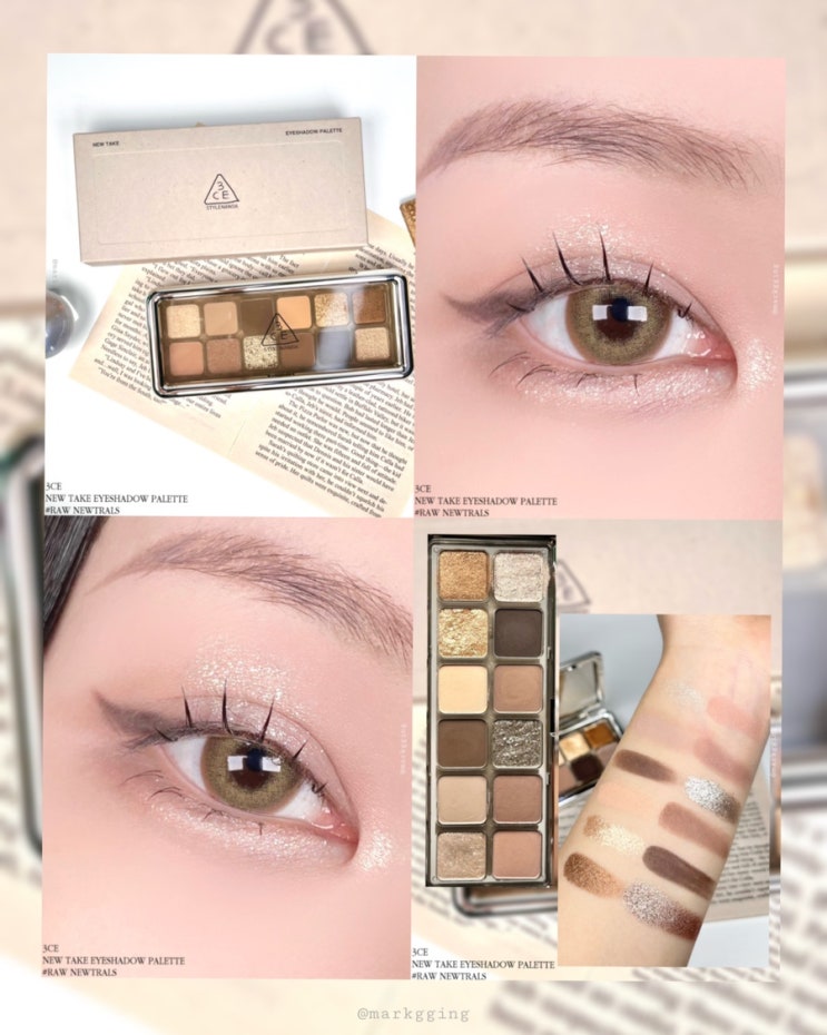 3CE 뉴테이크아이섀도우팔레트 로뉴트럴스 RAW NEUTRALS 리뷰 : 네이버 블로그