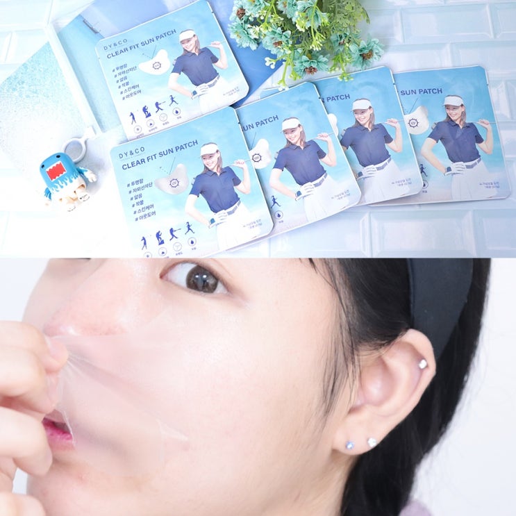 티안나는 Dynco 투명썬패치 추천 투명 자외선차단패치 후기 네이버 블로그