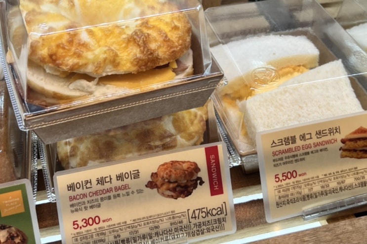 투썸플레이스 2시 까지 샌드위치 주문시 아메리카노가 2000원😆칼로리 폭탄 네이버 블로그