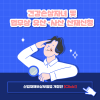 업무상 유산·사산 산재보험 신청 및 건강손상자녀 산재보험 인정 적용대상 총정리 네이버 블로그