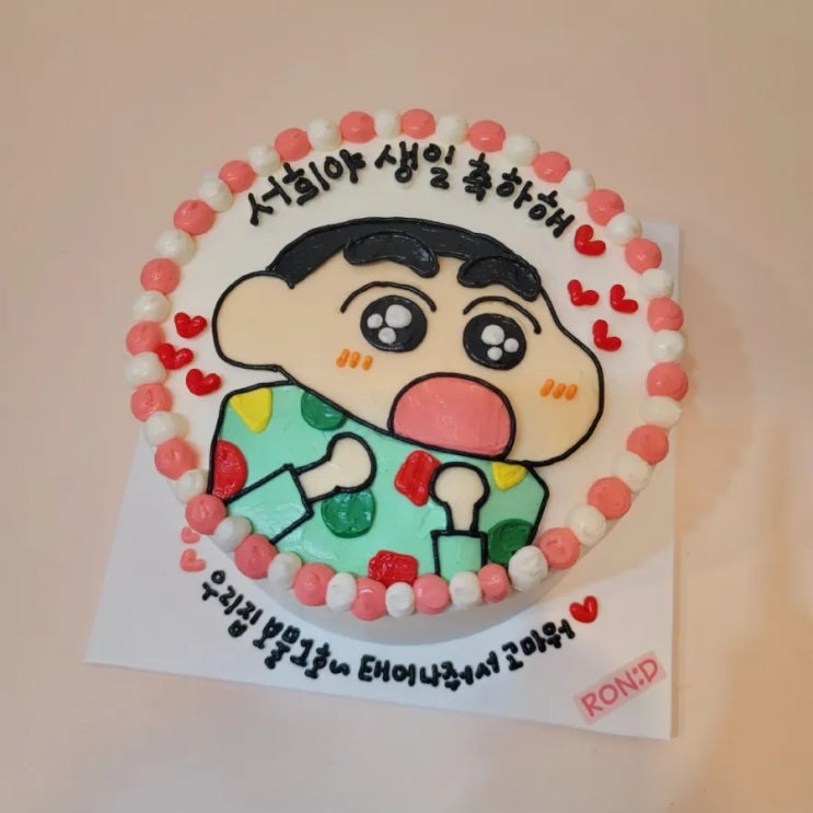 청주 미니케이크 소수인원먹기 딱 좋아요~♡ 율량동 론디카페 네이버 블로그