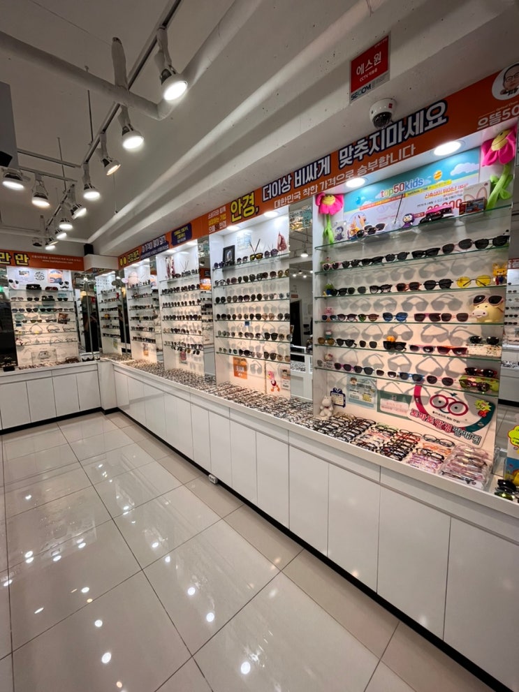 으뜸50안경 하단 안경점 안경 렌즈 저렴해요 : 네이버 블로그