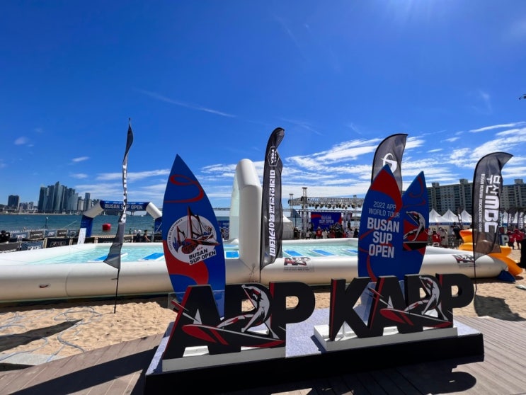 [부산 수영] APP KAPP SUP대회 : 네이버 블로그