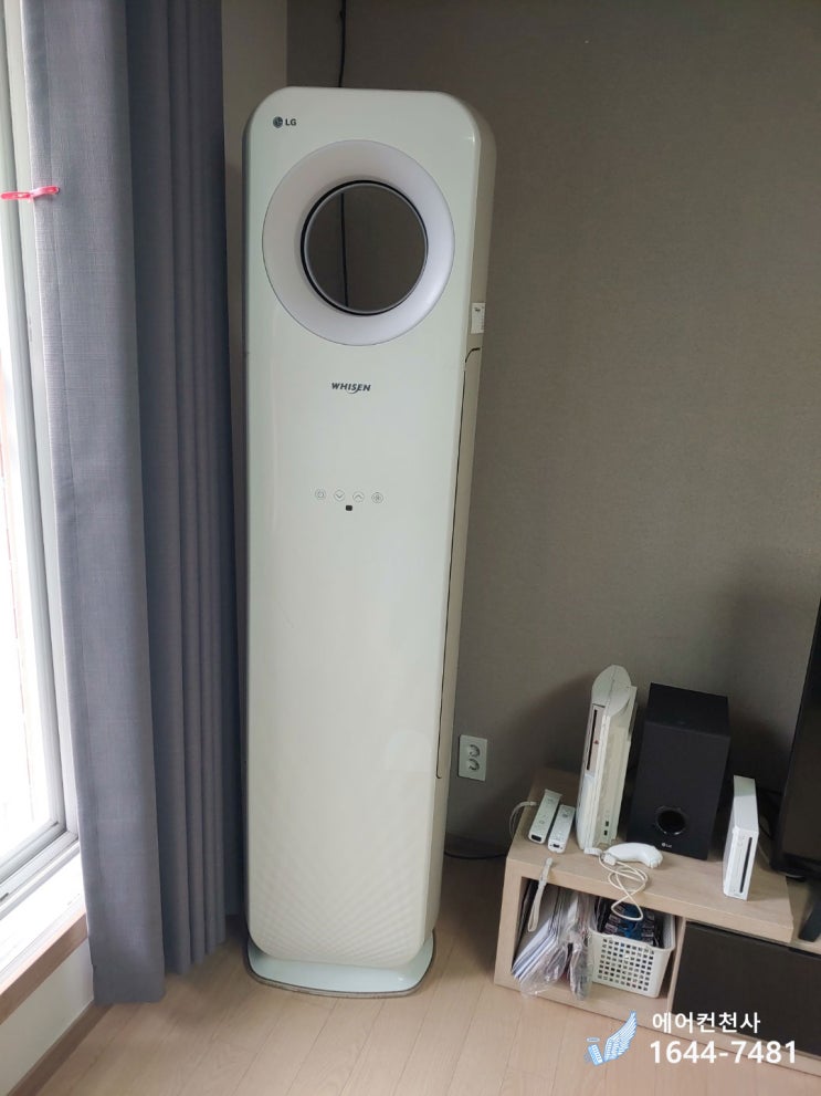 병점냉난방기설치 예약 사례 네이버 블로그