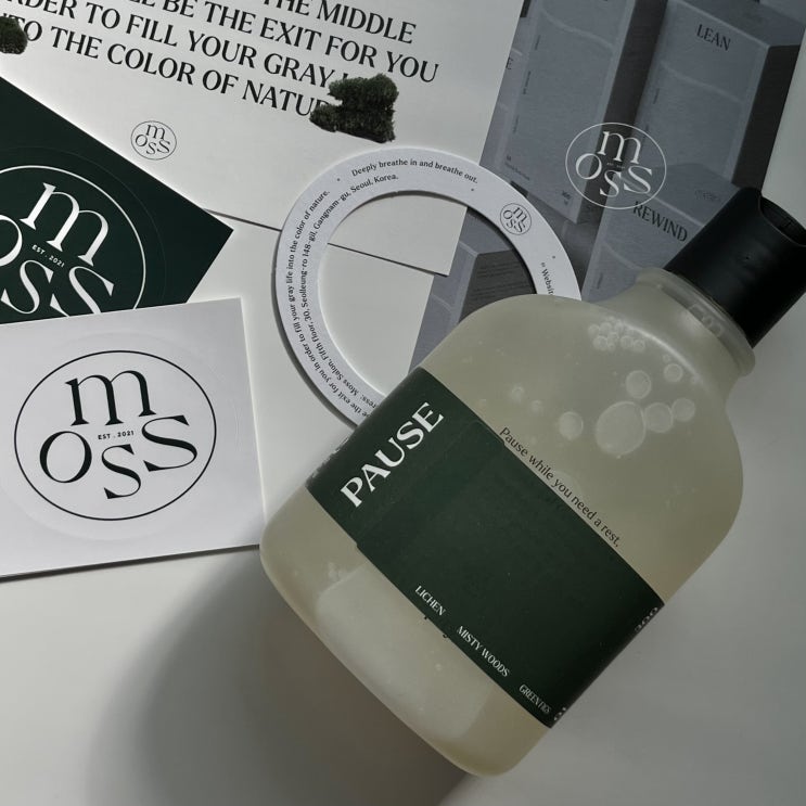 자연이 전하는 힐링 모스(moss) Hand&BodyWash : PAUSE : 네이버 블로그