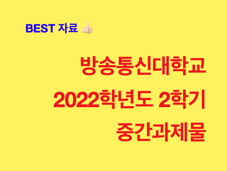 사회복지조사의 중요성 및 필요성 : 네이버 블로그