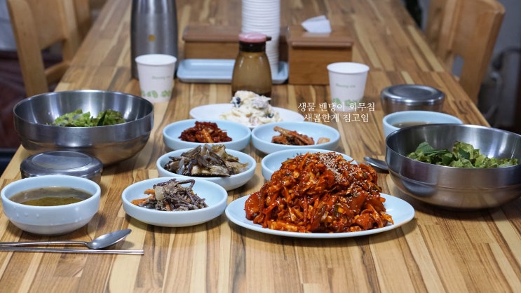 연안부두 밴댕이회무침거리 생물만 쓰는 장안밴댕이 네이버 블로그