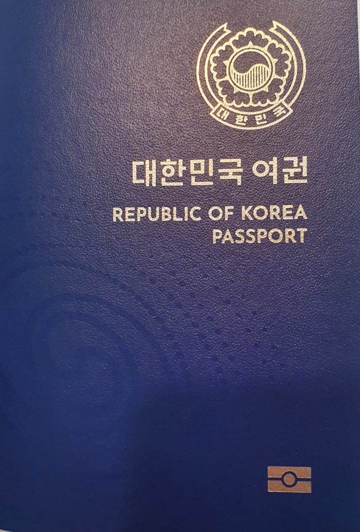 여권 사진 규정 신 여권 발급 및 차세대 전자여권 특징 네이버 블로그