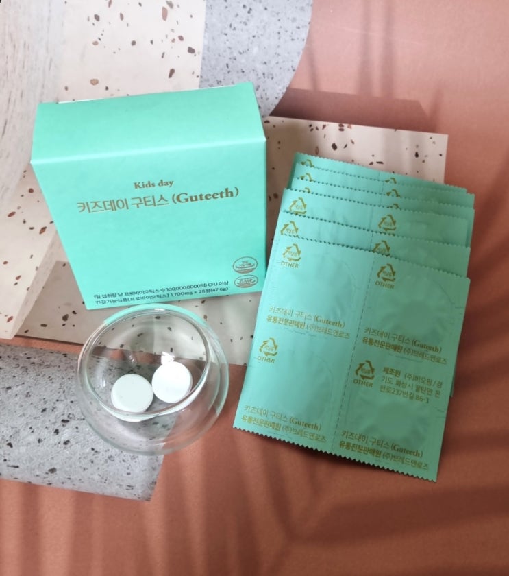 어린이유산균 키즈데이 구티스 하루한알로 맛있게 챙겨요 네이버 블로그