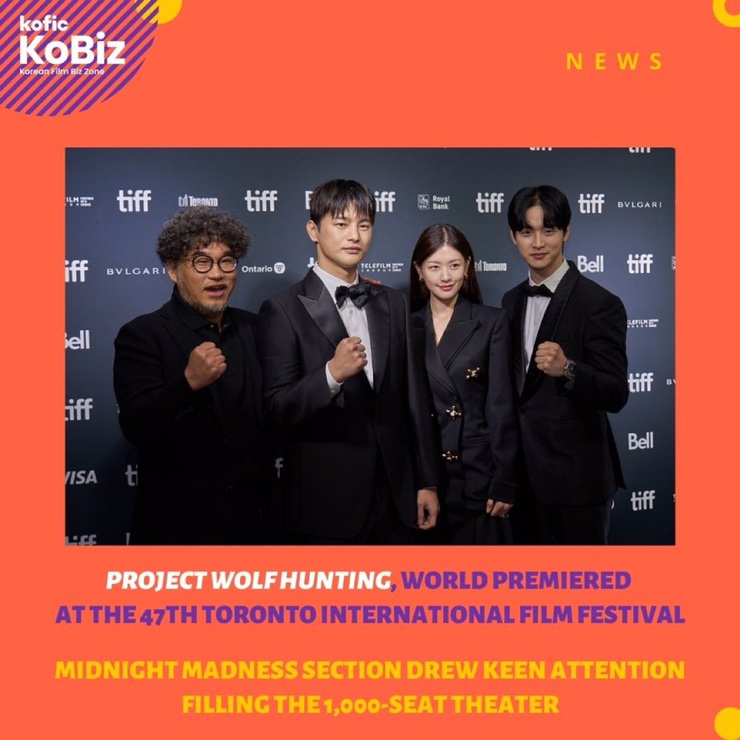 [220925][Kobiz] Project Wolf Hunting,World Premiered at the 47th ...
