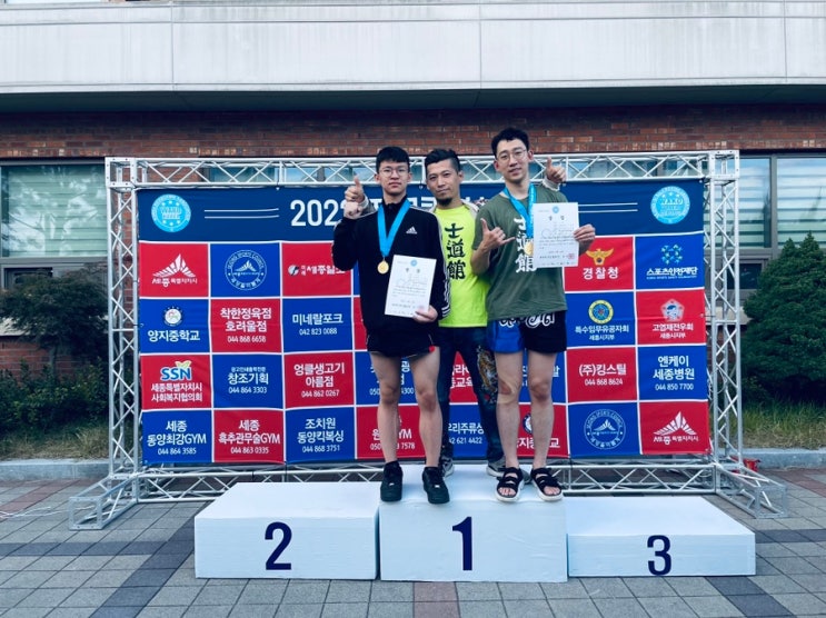 극진가라데에서 분파한 사도관은 안면타격과 서브미션도 하는 가라데 유파입니다 도봉구 킥복싱 종합격투기 발리투도 주짓수하는 체육관