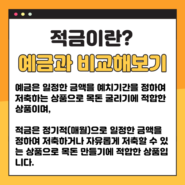 농협 적금 추천과 금리 알아보기 Nh1934 62대 이율까지 가능 네이버 블로그