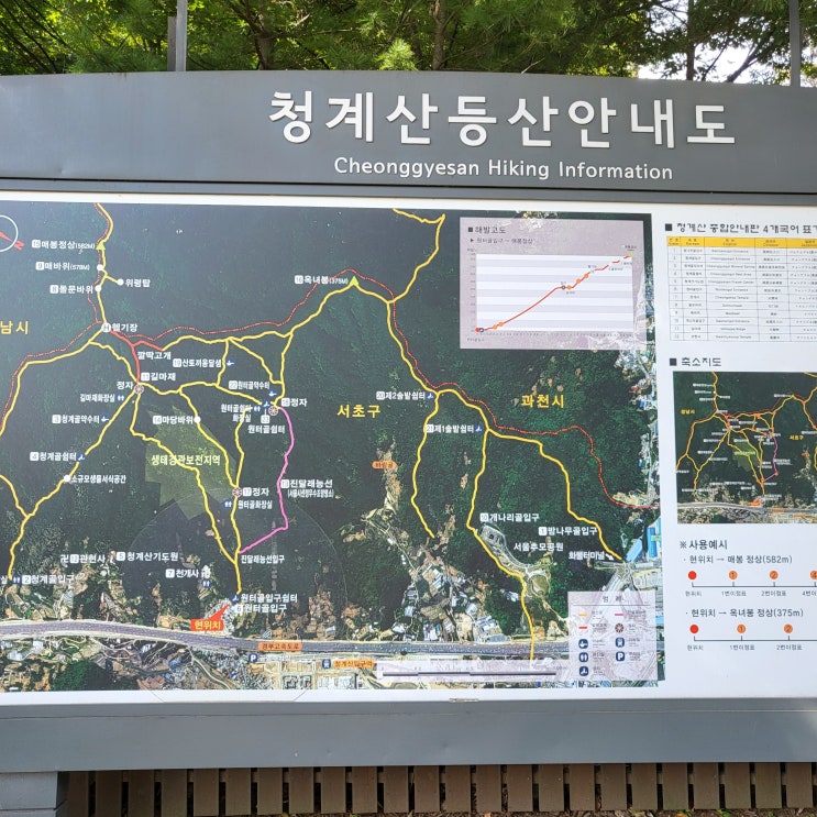 청계산 등산 | 청계산입구역~매바위~매봉~만경봉~청계사~인덕원 : 네이버 블로그
