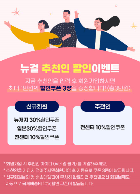 뉴욕걸즈 ×독일 부가세환급 가능 독일 서비스시작📣⚡️ 독일부가세 환급에 대한 모든 것을 알려드립니다 네이버 블로그