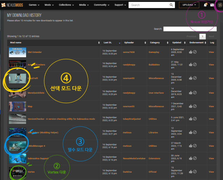 [서브노티카] 모드 설치 방법 및 모드 추천 : 네이버 블로그