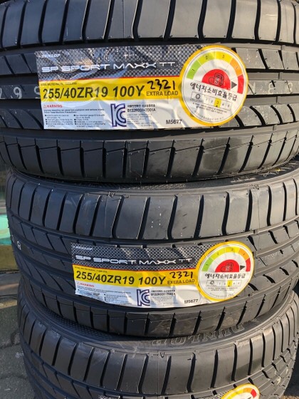 [장안동 형제타이어] 수입타이어 던롭타이어 255 40 19 MAXX TT 2554019 100Y 25540zr19 : 네이버 블로그