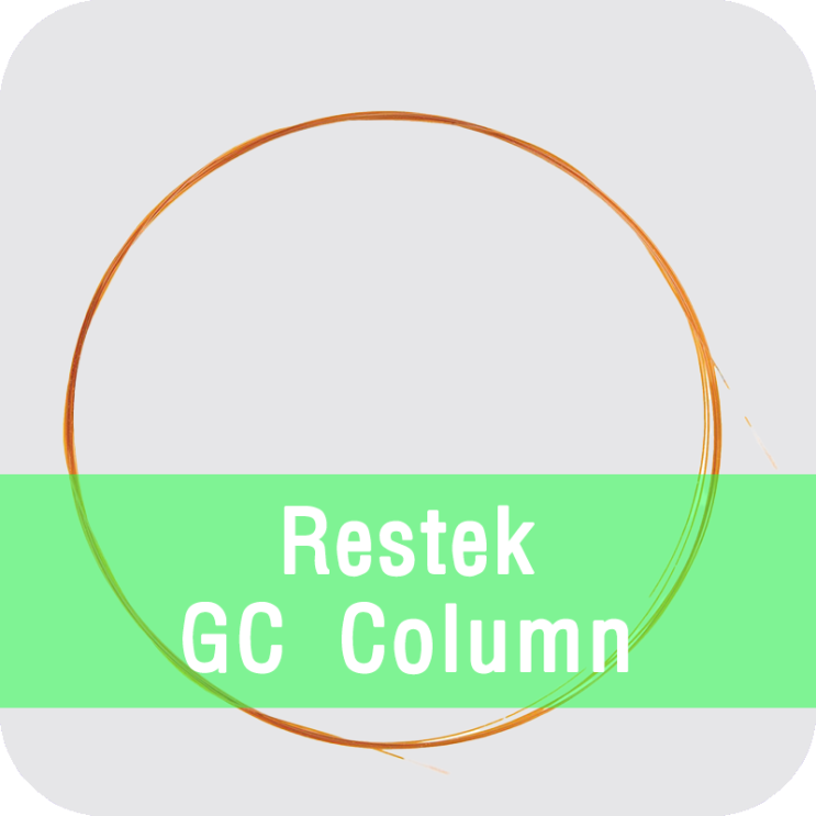 [Restek] 레스텍 GC컬럼 Fused Silica Capillary Columns (Rxi-5Sil MS Secondary ...
