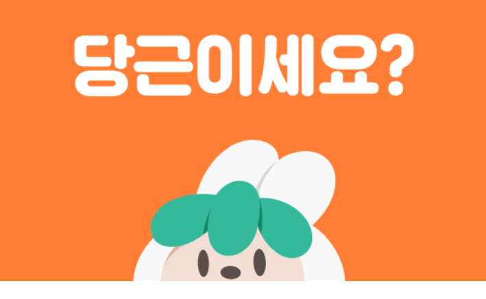천안 두정동 제이랩 영어학원 소식을 당근마켓에서도 만나요 네이버 블로그
