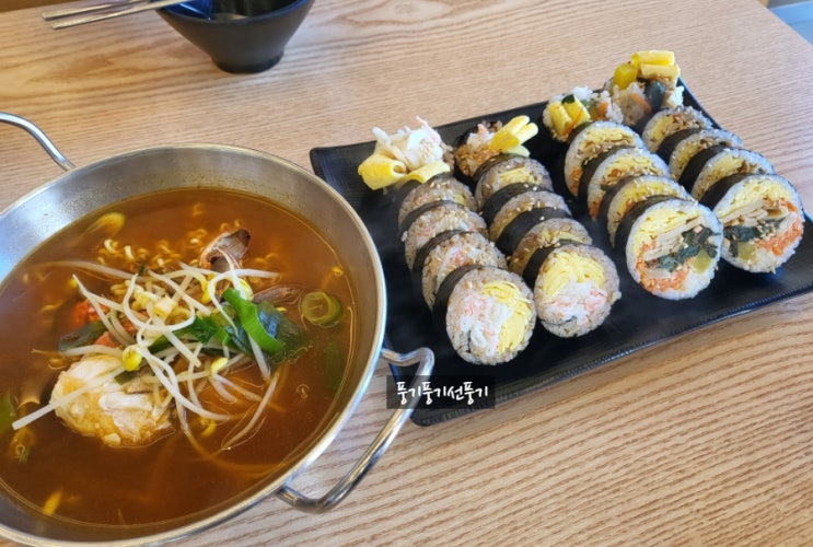 여수 오동동김밥 갓김치 김밥 간장게장 김밥 여수엑스포역 맛집 오동도 맛집 소노캄 여수 맛집 네이버 블로그