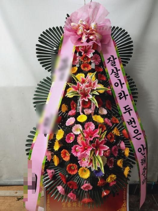 대구 수성호텔 수성스퀘어 피오니홀 결혼식화환 축하화환 대구화환 대구꽃집 대구꽃배달 네이버 블로그