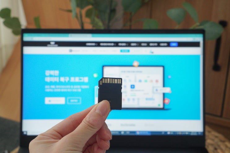 외장하드 데이터 복구 프로그램 리커버릿으로 Sd카드 Usb까지 해결 네이버 블로그