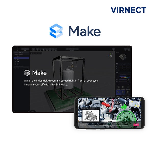 VIRNECT Make 솔루션, '한국타이어앤테크놀로지' 고객사 대상 교육 진행 : 네이버 블로그