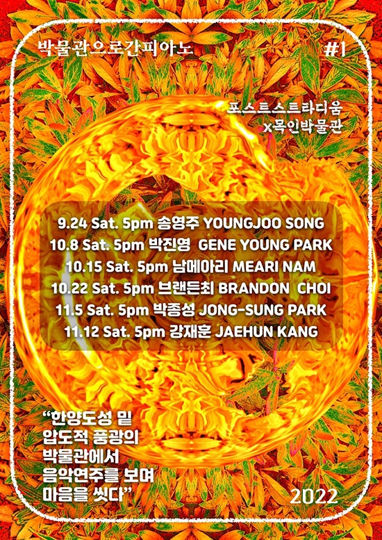 서울의명소 목인박물관 입니다 : 네이버 블로그