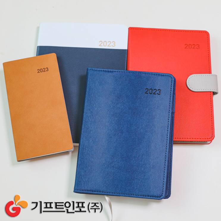 2023 다이어리 주문제작 기프트인포에서 하기 어렵지 않아요 네이버 블로그