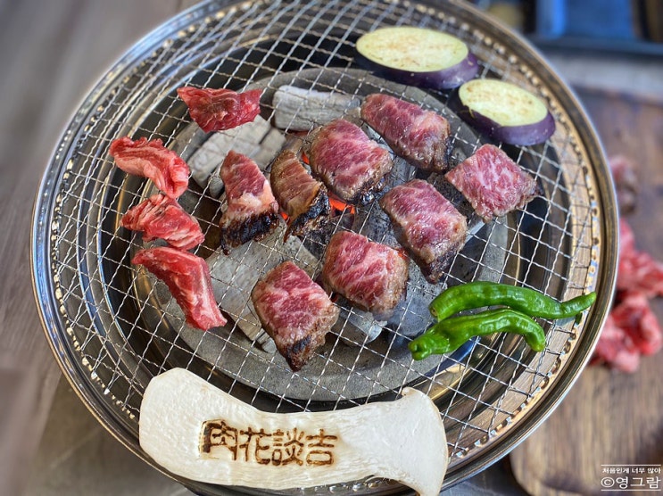 대전 소고기 맛집 육화담길 봉명동 고기집은 여기로! : 네이버 블로그