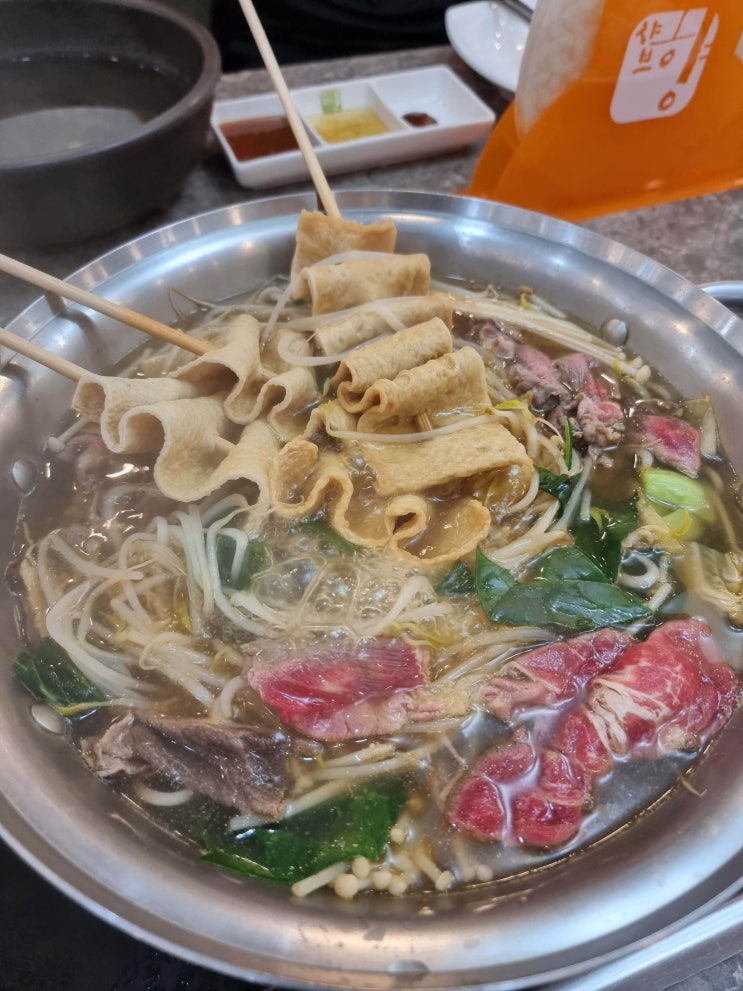 김해진영 신도시 월남쌈 샤브향 진영점 야채 무한리필 샐러드바 샤브샤브 네이버 블로그