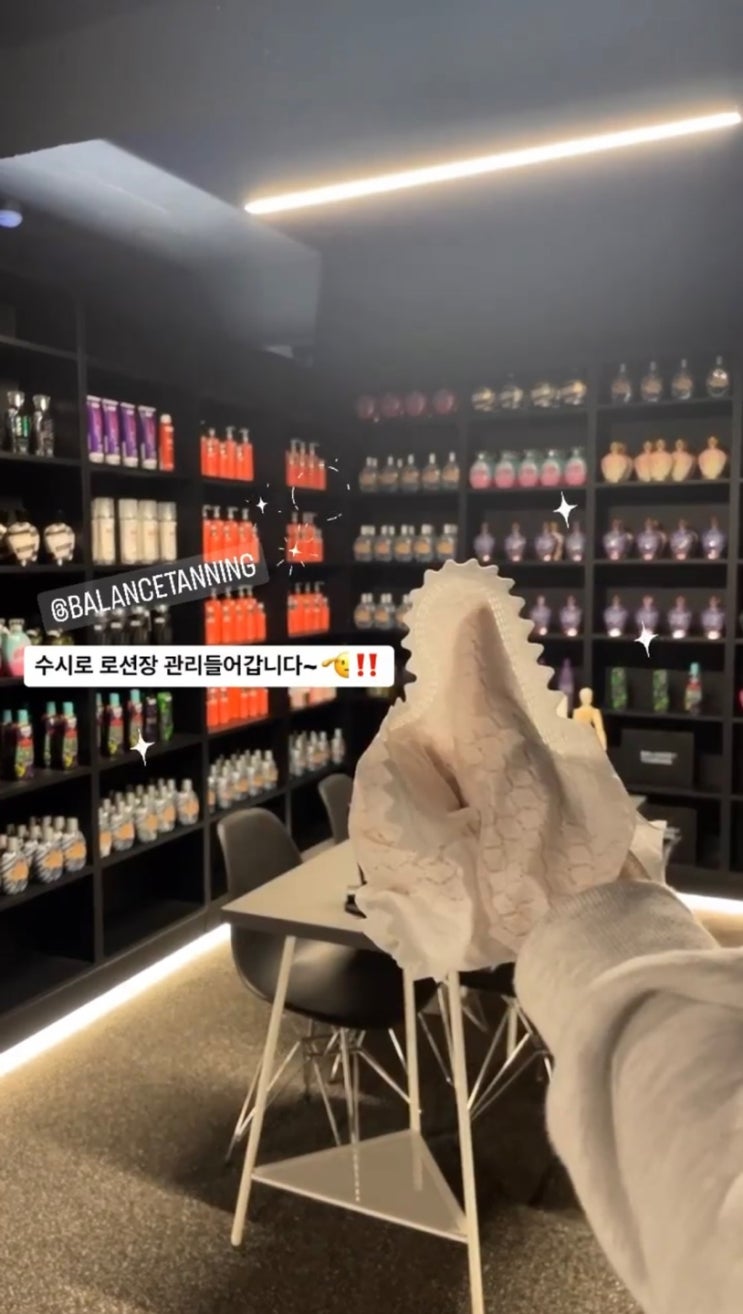 영등포태닝 태닝로션은 안심하고 밸런스태닝에게 맡겨주세요 네이버 블로그