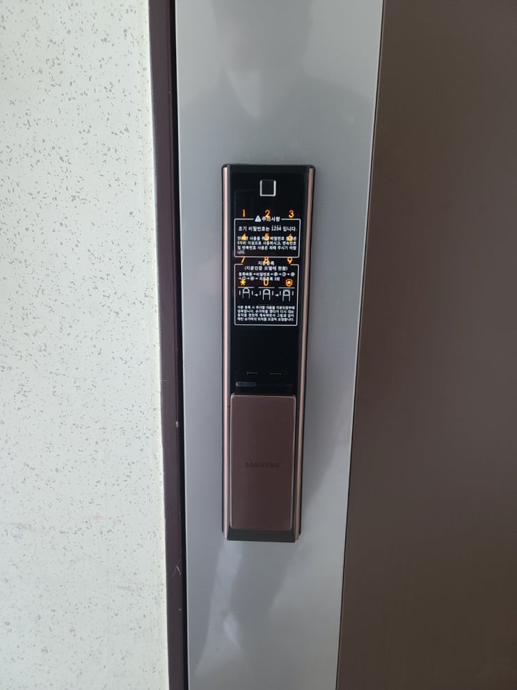 인천서구 힐스테이트6차 - 삼성푸시풀지문도어락 shp-dp951(지문+번호+카드키) 설치후기. : 네이버 블로그