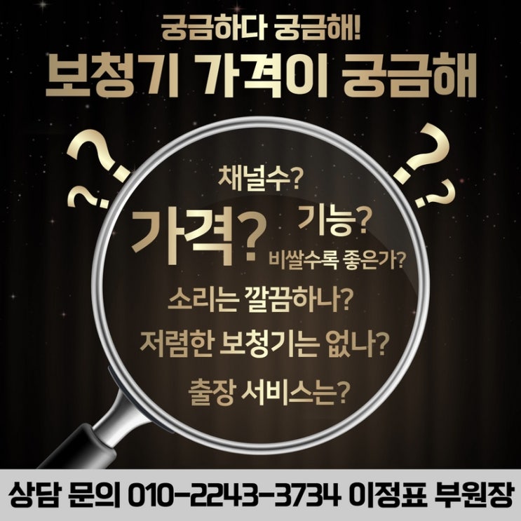 보청기 가격 대구 울산 부산 창원 마산 진주 포항 경주 안동 청도 영천 경산 고령 군위 합천 구미 밀양 양산 울주 김해 북구