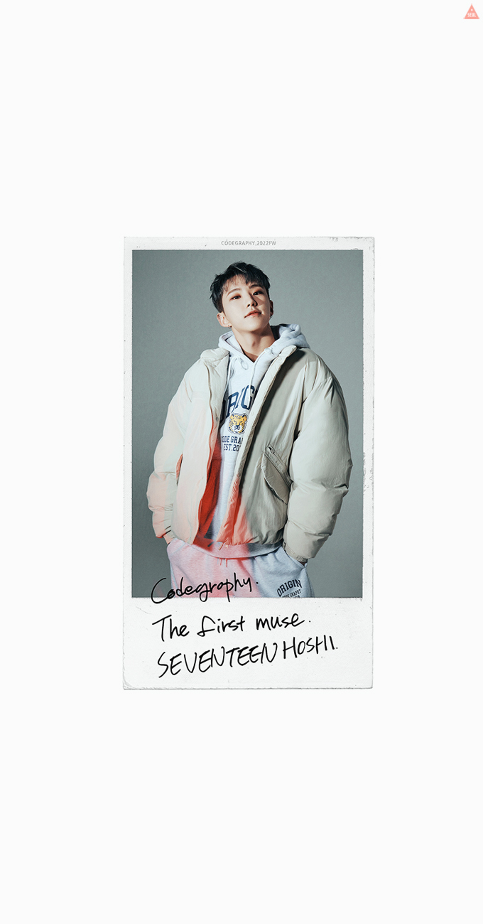 세븐틴 호시 코드그라피 모델 화보 #5 배경화면_by.슬짱 : 네이버 블로그