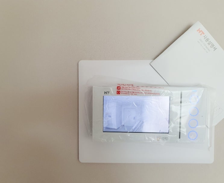 현대 비디오폰 서창동 현대모닝사이드빌리지 아파트 현대 비디오폰 HNT-179 : 네이버 블로그