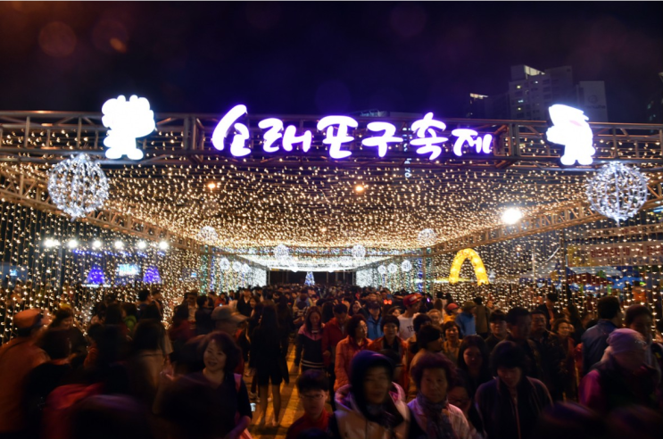 인천 소래포구축제 총정리기본정보 라인업 주차장 꽃게낚시 대하잡이하고 맛있는 해산물 드시러 오세요 네이버 블로그