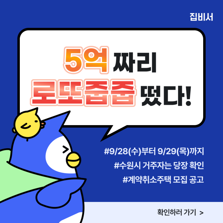 힐스테이트 푸르지오 수원무순위 줍줍 청약 로또 떴다 네이버 블로그