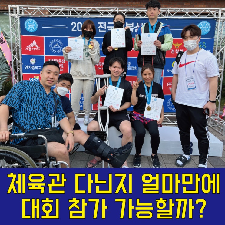 전국 킥복싱 대회 나가는 방법 자격조건은 네이버 블로그