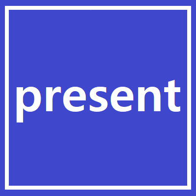 present 어원 선물, 현재, 현재의 : 네이버 블로그