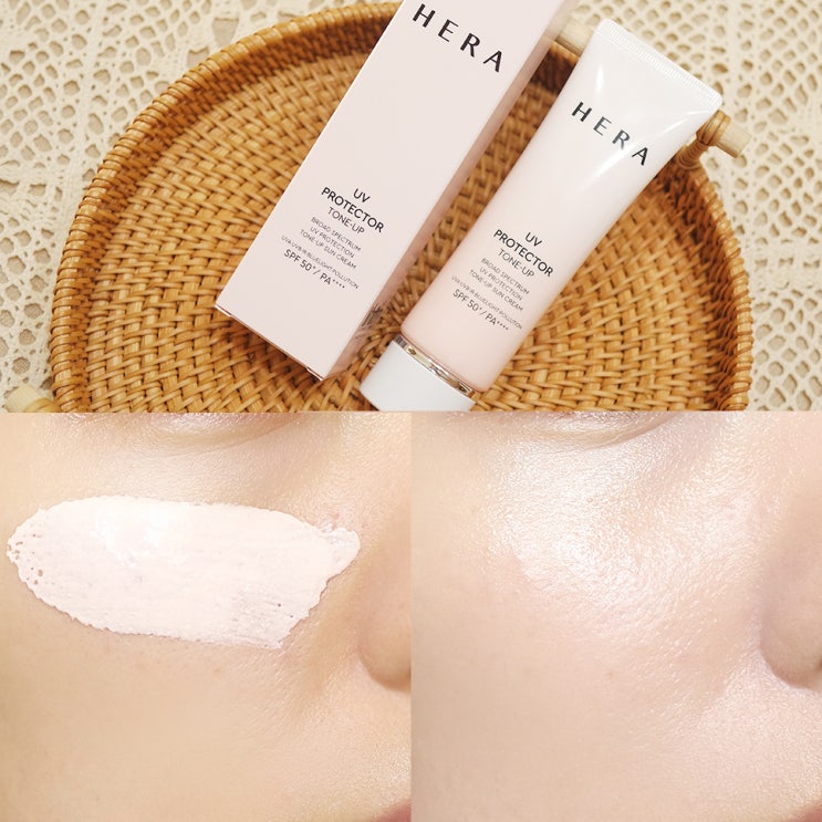 헤라선크림 헤라 Uv 프로텍터 톤업 썬크림 파데프리 네이버 블로그