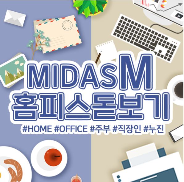 다비치안경 상왕십리역점 왕십리안경 편안한 실내용 사무용 돋보기안경 마이다스m 홈피스 돋보기 안경 추천~ 네이버 블로그