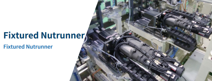 에스틱 서보 너트런너 ESTIC Servo Nutrunner : 네이버 블로그