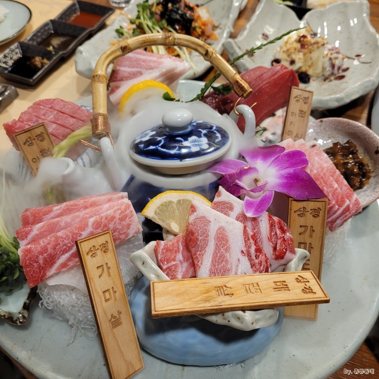 청주 오창 맛집 참치가 먹고 싶을 때 참다랑어 저녁 세트 추천 삼경횟집 양청점 기본 반찬도 푸짐 네이버 블로그