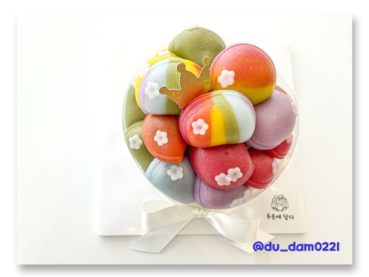 [떡케이크 맛집] 무지개바람떡케이크 : 네이버 블로그